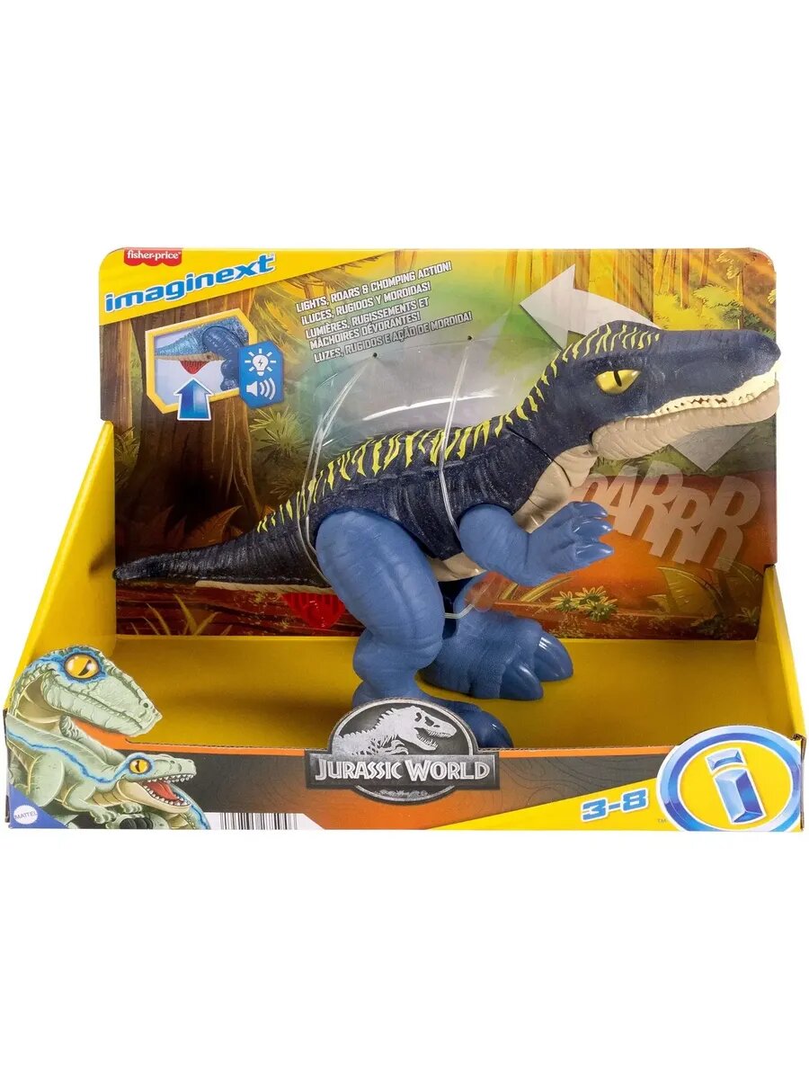 Фигурка Fisher-Price Барионикс Jurassic World Imaginext, звук, свет, JCT48