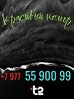 Сим-карта