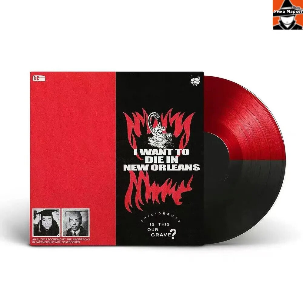 Виниловая пластинка uicideboy I Want To Die In New Orleans (LP, Красно-черный винил) Трэп, андеграунд хип-хоп