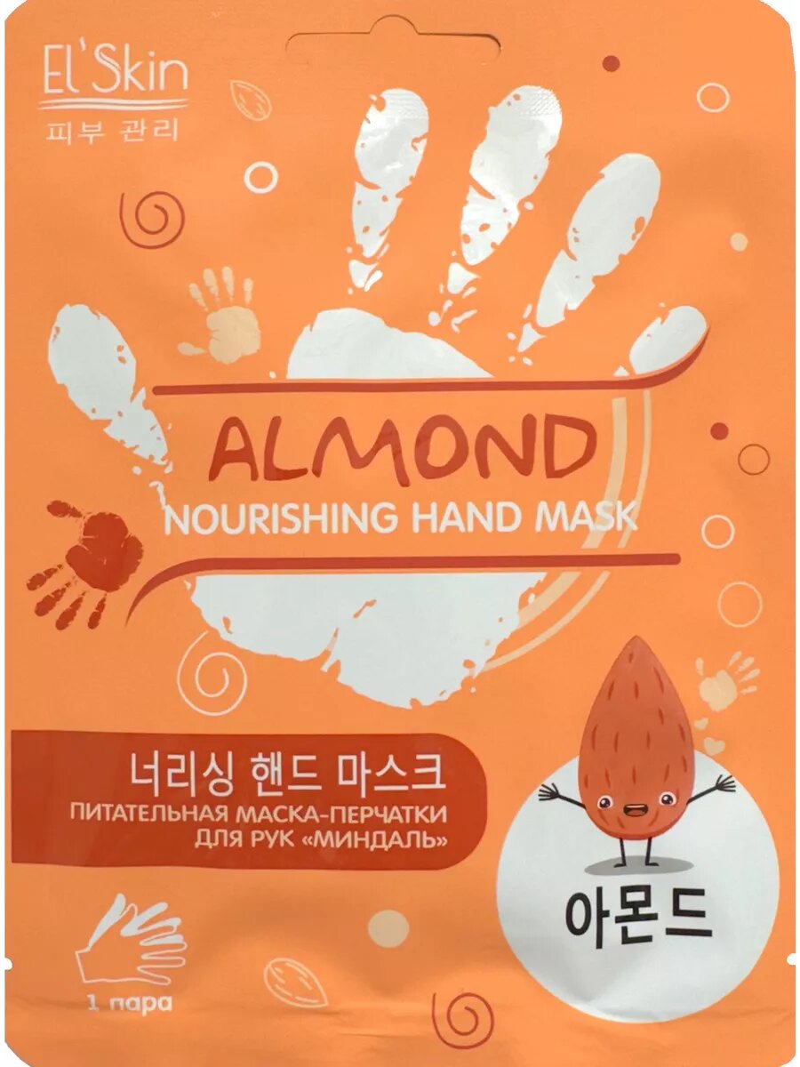 Elskin маска-перчатки для рук питательная миндаль 1 пара