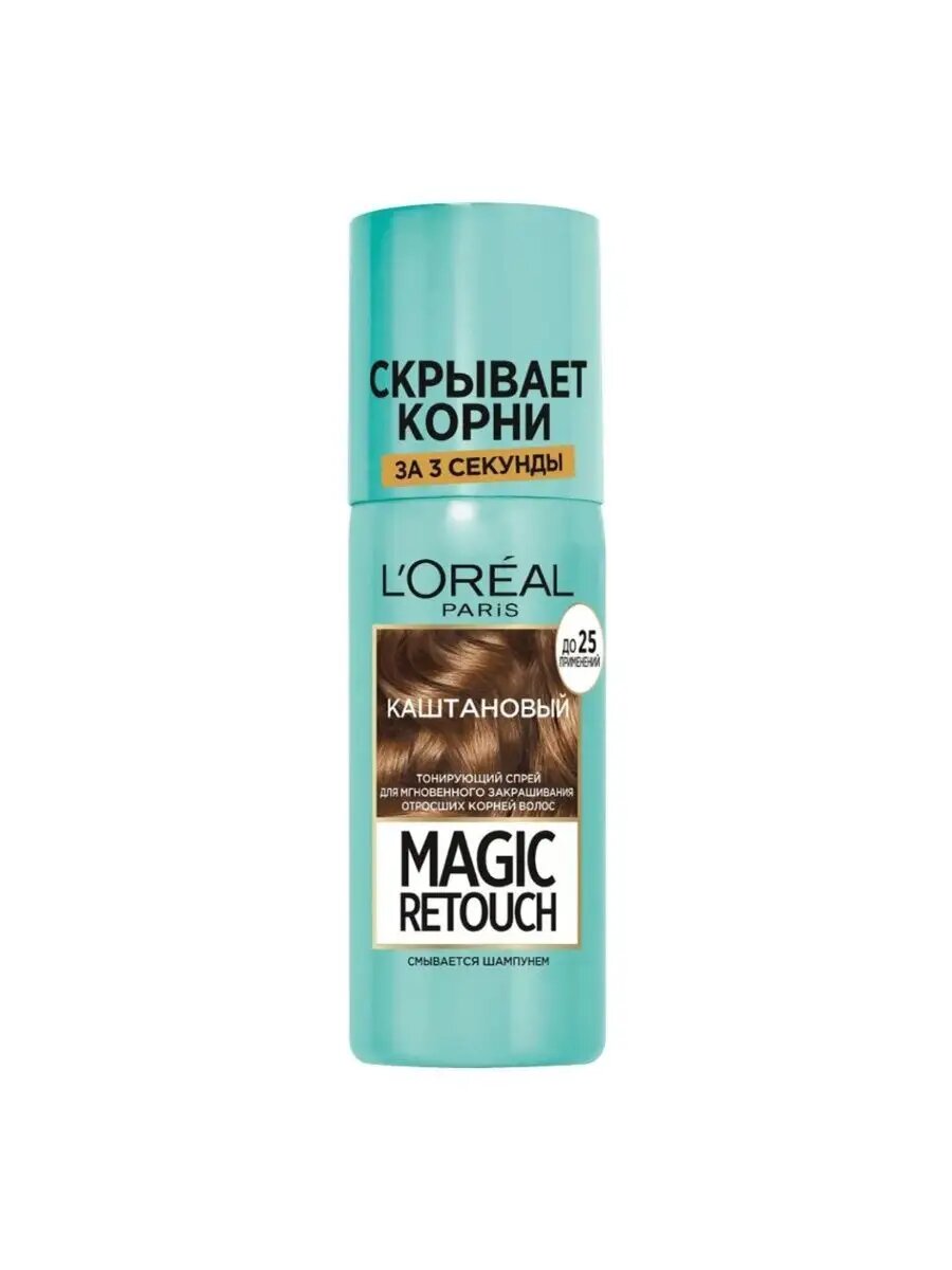 Спрей для волос L'Oreal Paris Magic Retouch Каштановый 75 мл