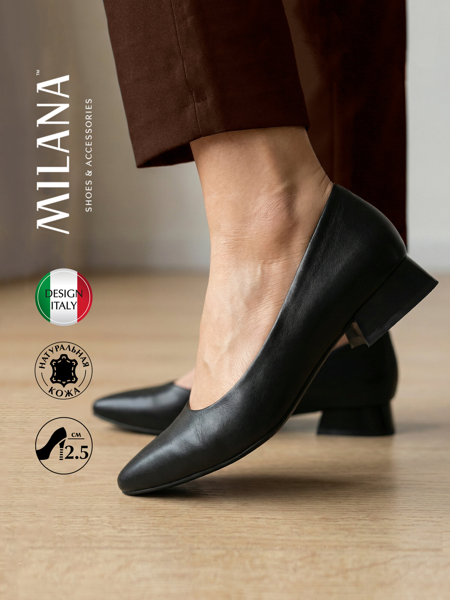 Туфли лодочки базовая коллекция 