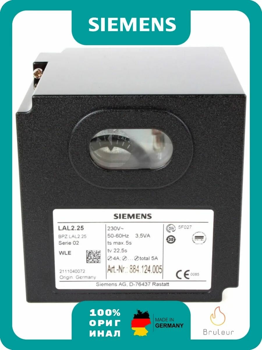 Блок управления горением Siemens LAL2.25