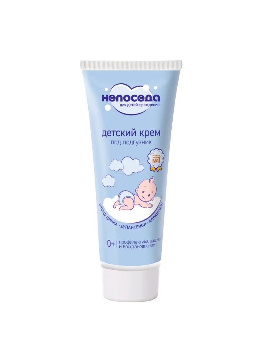 Непоседа Крем под подгузник детский, крем, 75 мл, 1шт.