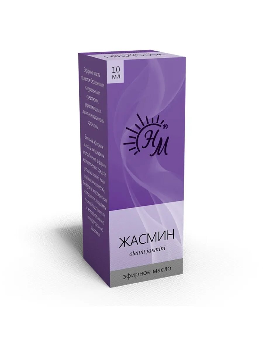 Натуральные масла масло жасмин эфирное 10 мл