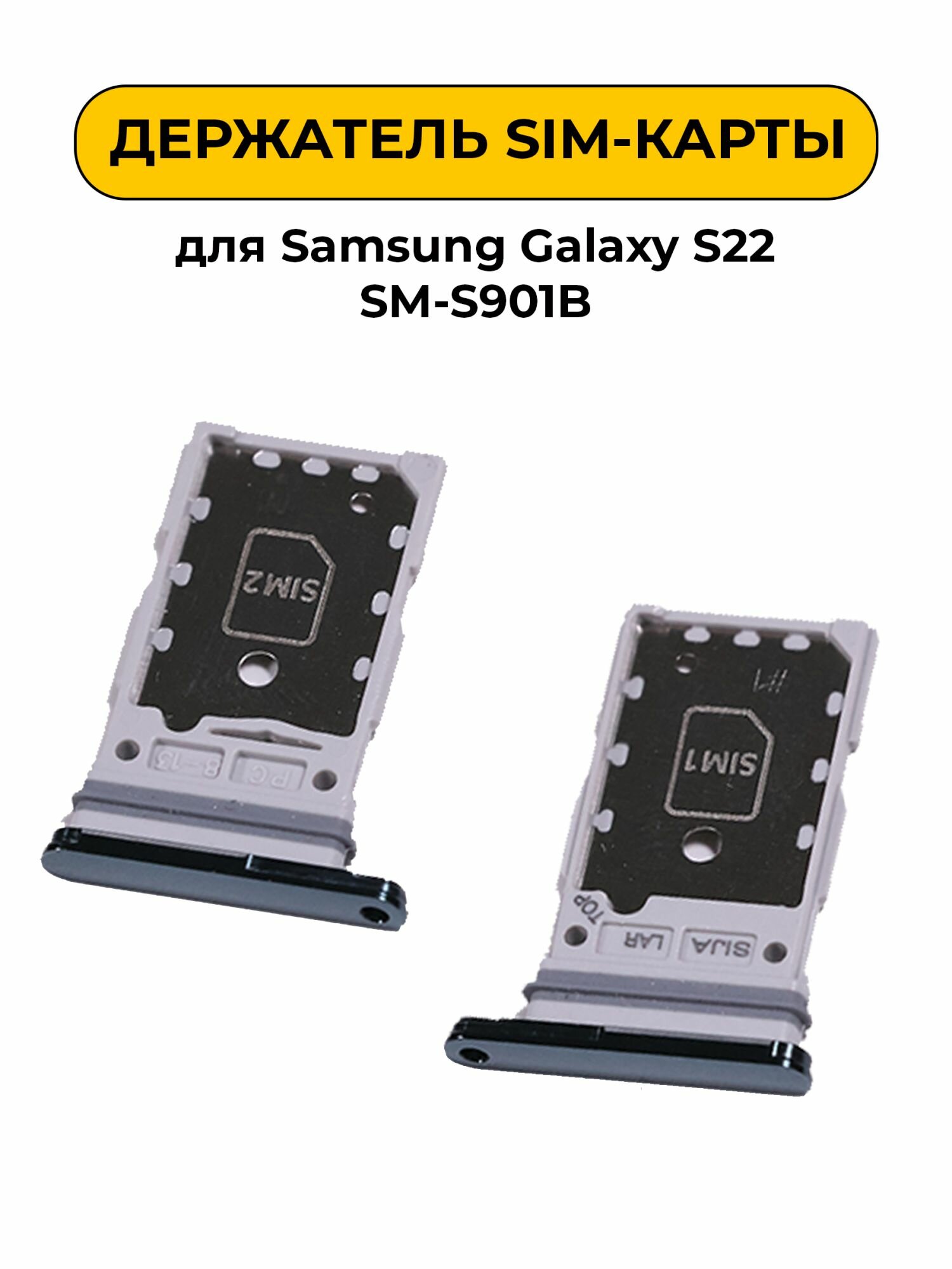 SIM лоток (Держатель сим карты) для Samsung Galaxy S22 SM-S901B зеленый