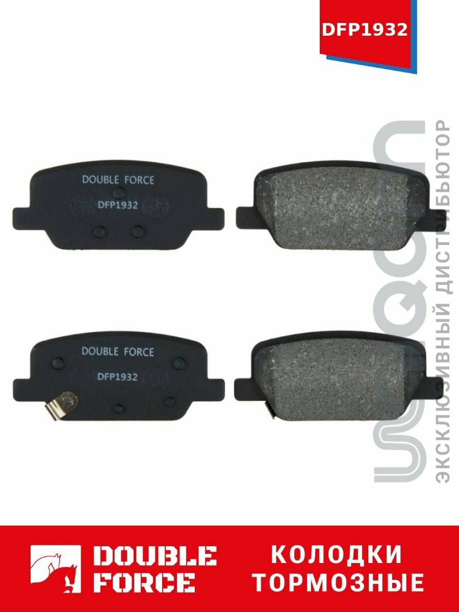 Колодки тормозные задние HYUNDAI PALISADE 2018 - Double Force DFP1932