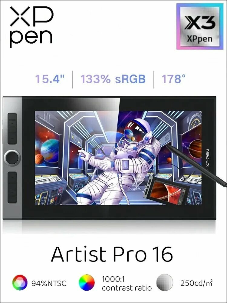 XP-Pen Графический планшет Artist Pro16, формат A4, черный