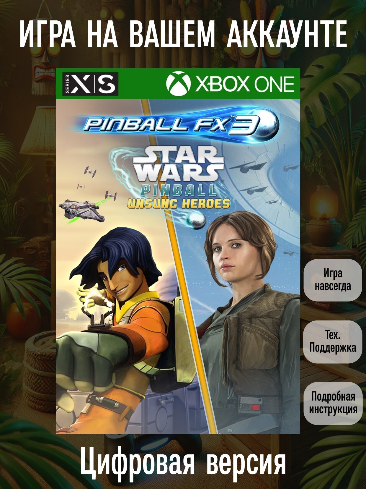 Pinball FX3 - Star Wars Pinball: Unsung Heroes | Xbox One/Series X|S