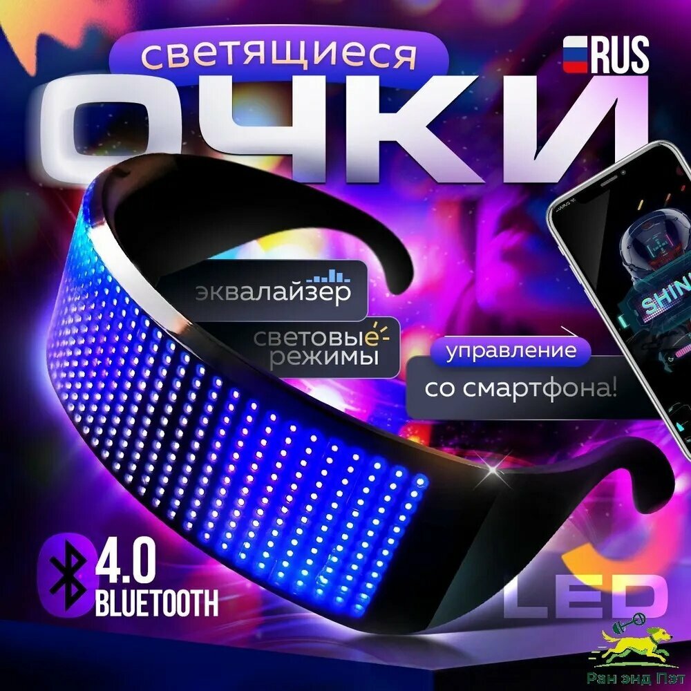 Солнцезащитные очки