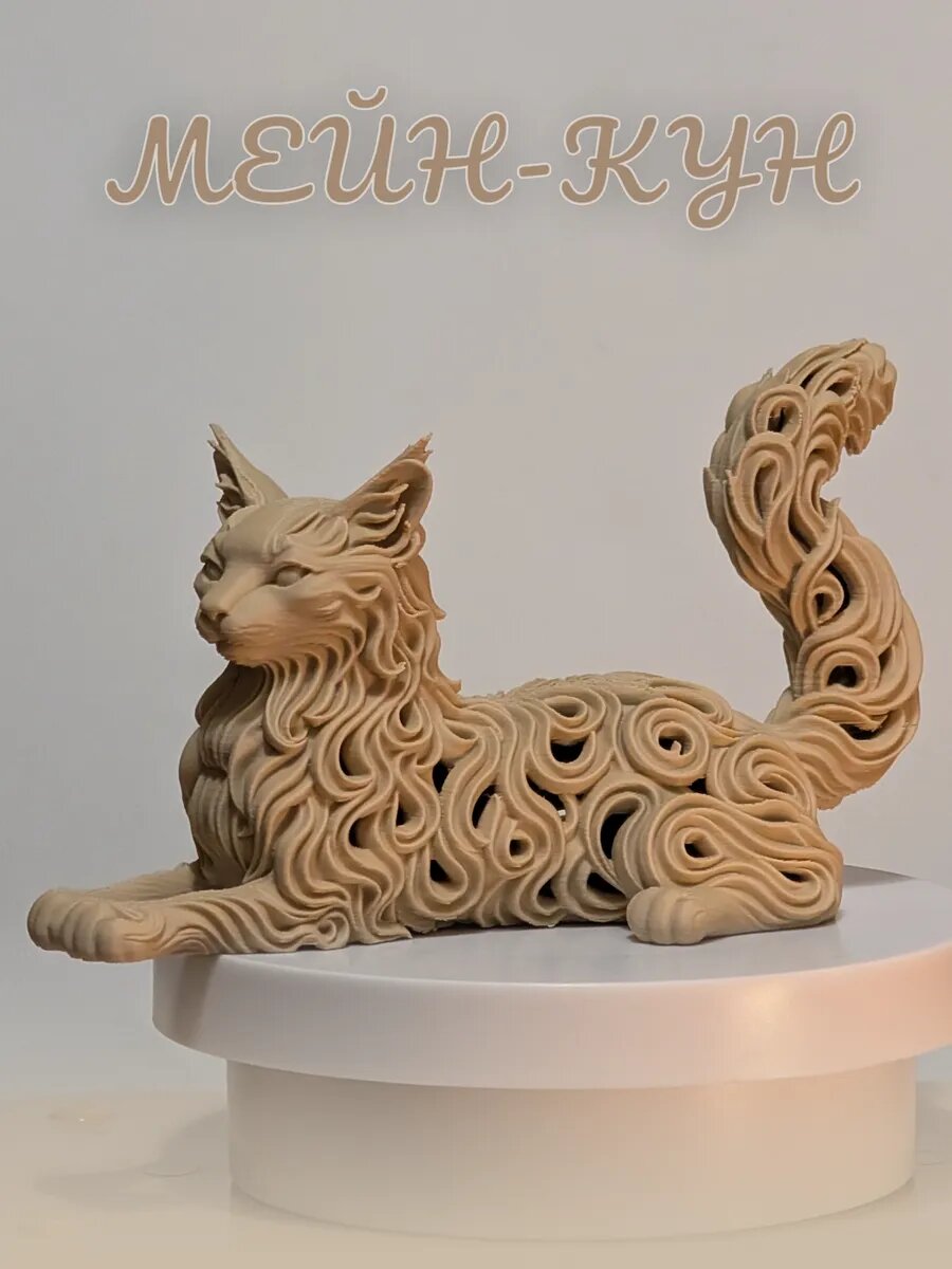 Статуэтка Мейн Кун кошка, фигурка, 3D-печать, 15 см