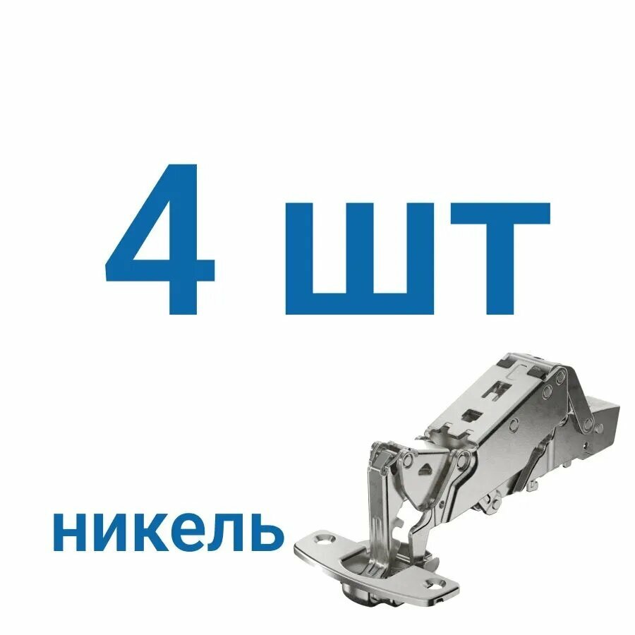 Hettich Петля мебельная