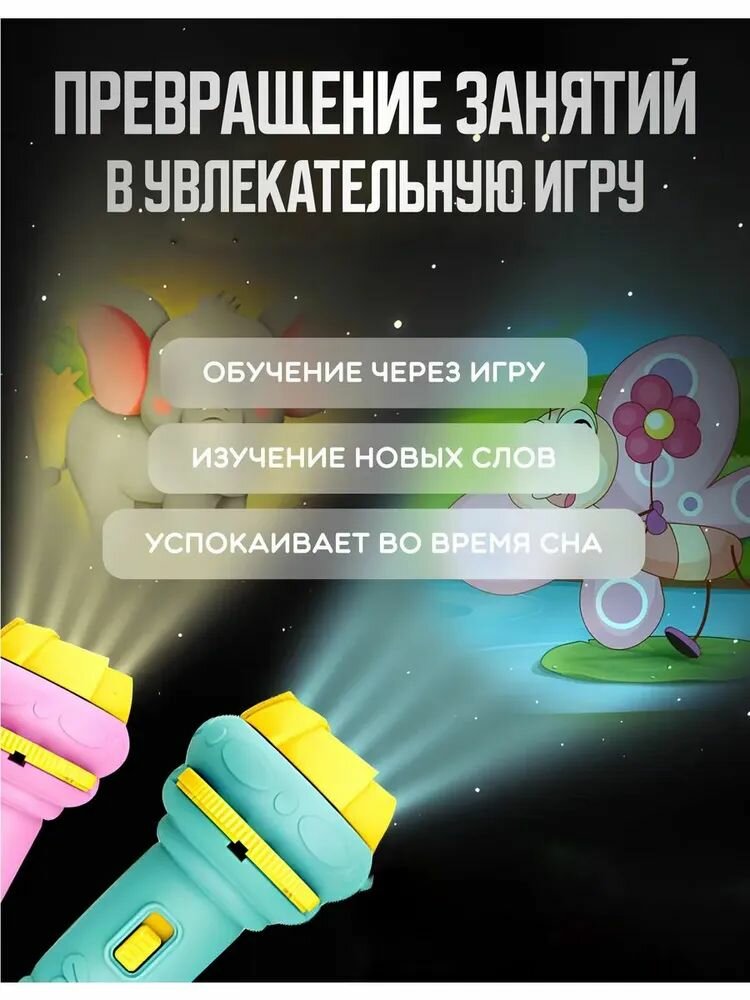 Диапроектор — фото 1