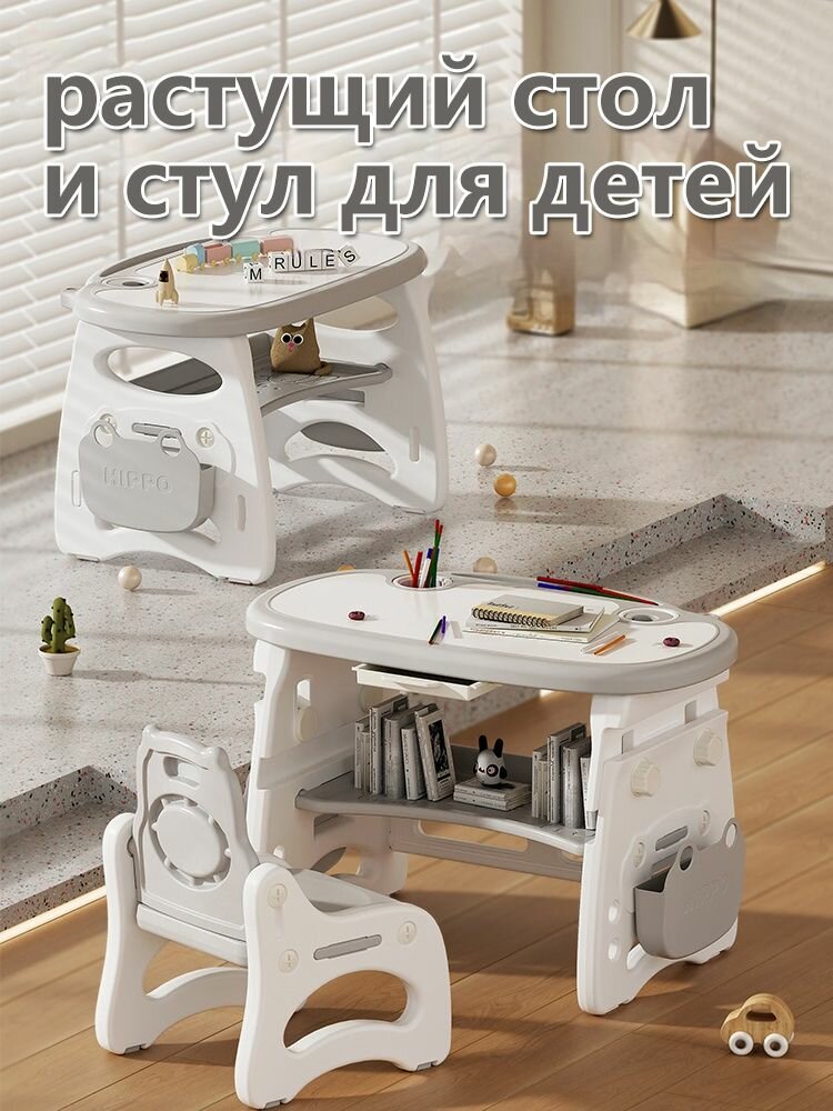 Растущий стол и стул для детей — трансформер: мольберт, рабочее место, хранение и расширение, регулируемый по высоте