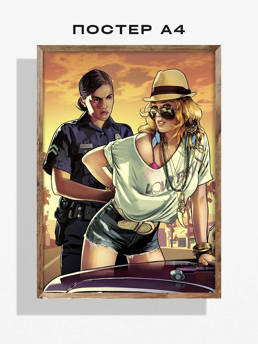 Постер А4 на стену ГТА GTA, 21х30 см, без рамы
