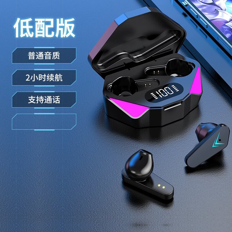 Гейминг беспроводные наушники с четким звуком и быстрой зарядкой для мобильных игр, модель X15