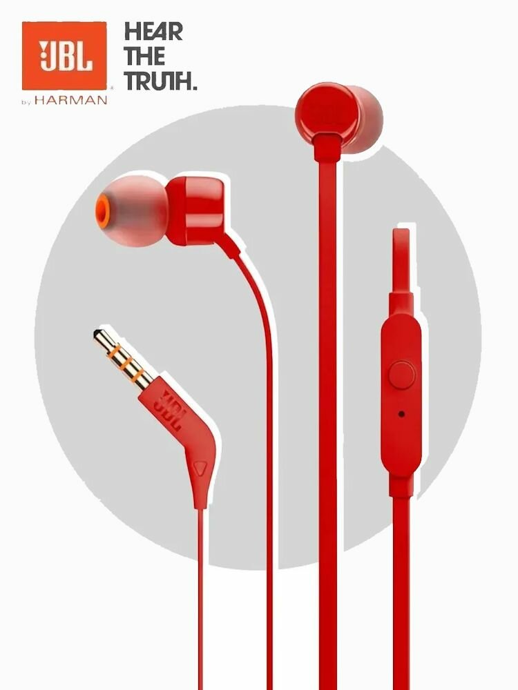 Проводные наушники JBL Tune 110, mini jack 3.5 mm, красный