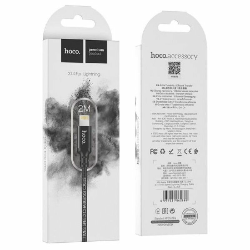 Кабель Lightning HOCO X14 Times *2м, TPE, Black 6957531062882