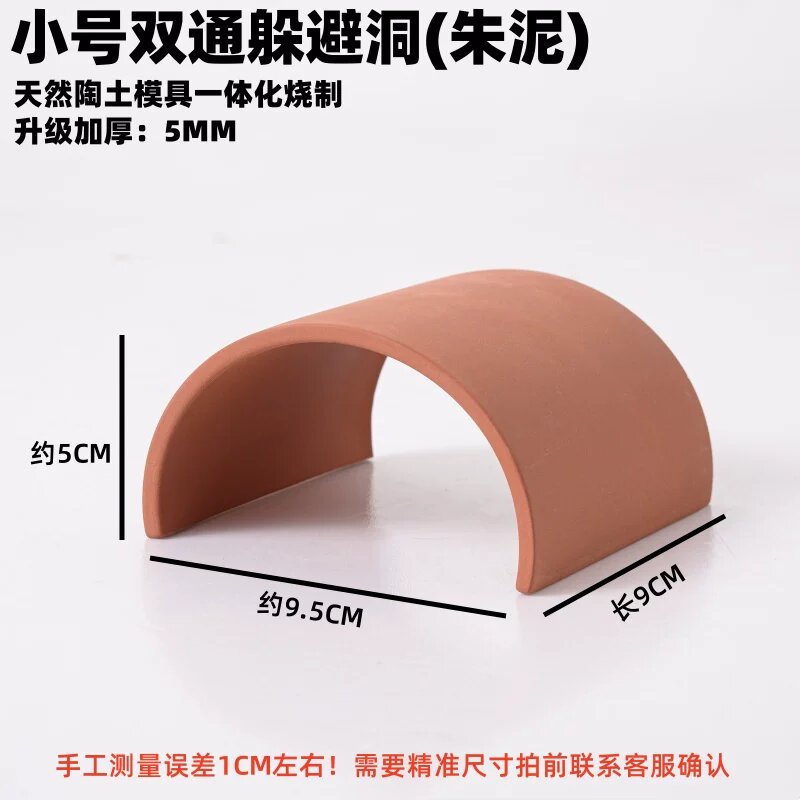 Плитка-укрытие для черепах, рыб и креветок необычной формы, увлажняющий домик для рептилий, улучшающий цвет, для