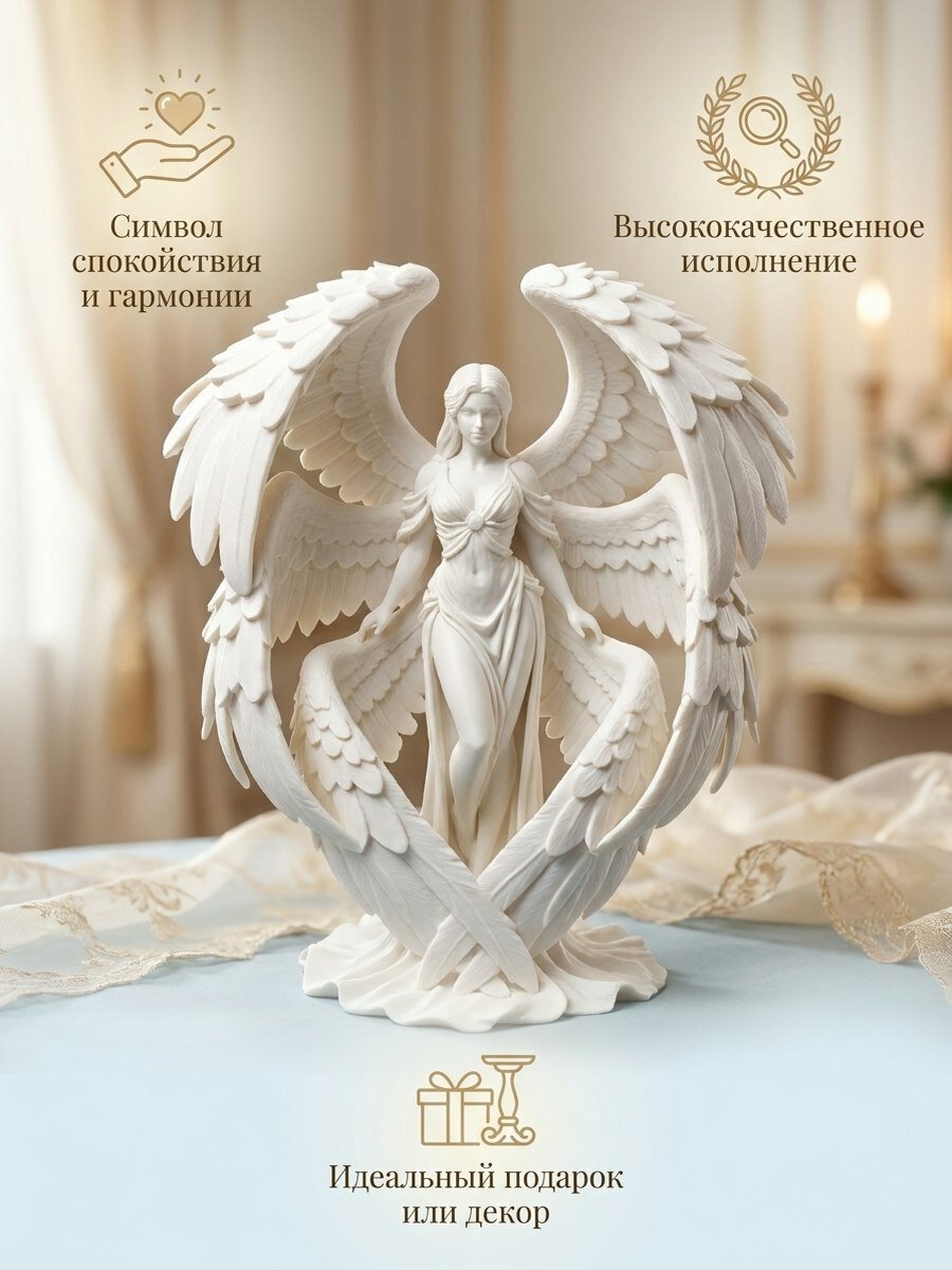 Ангел