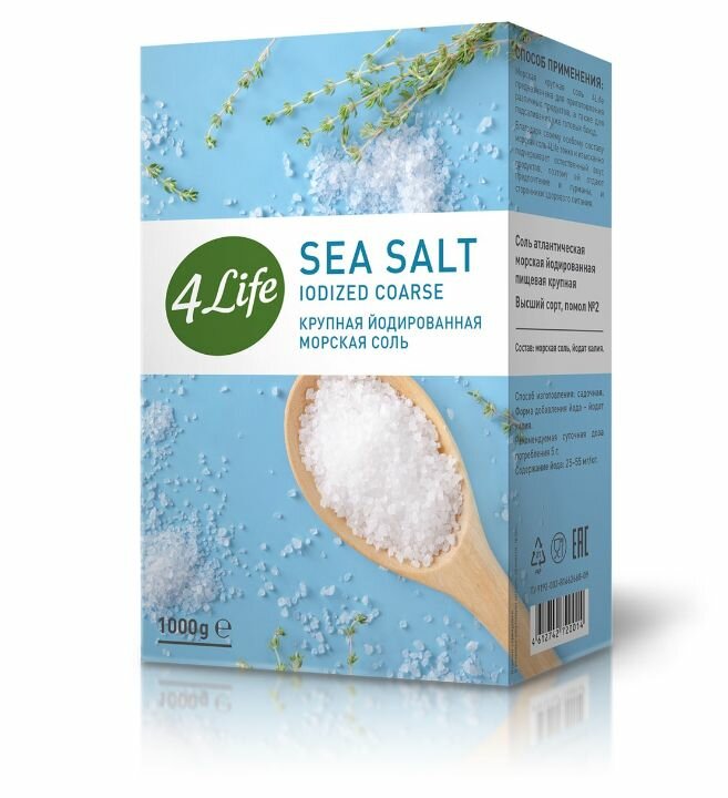 4Life Соль морская Крупная, 1 кг