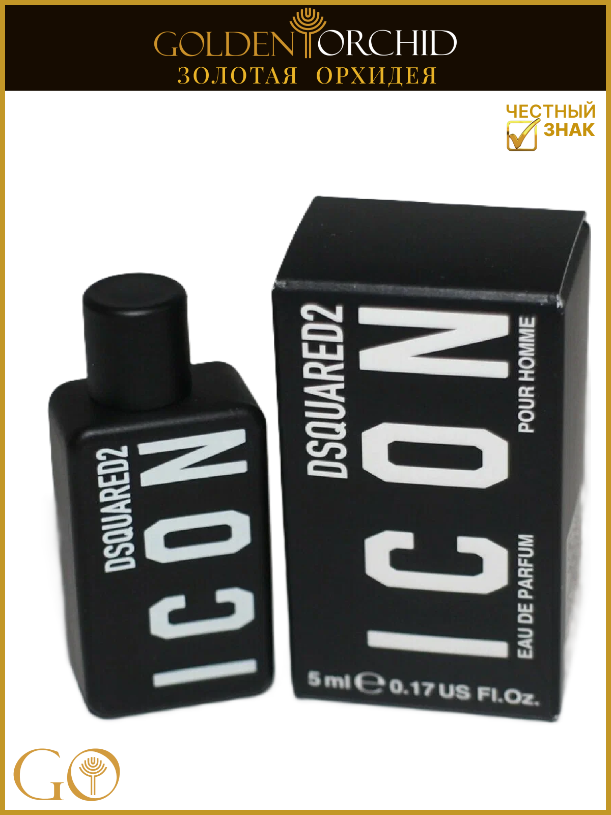 Парфюмерная вода мужская DSQUARED² ICON POUR HOMME Миниатюра 5 мл. Древесно-пряные, цитрусовые ноты