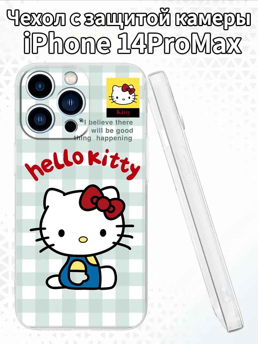 Чехол на iPhone14ProMax с изображением Хелло Китти