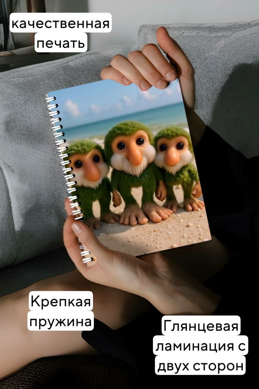 Блокнот А5 — фото 1