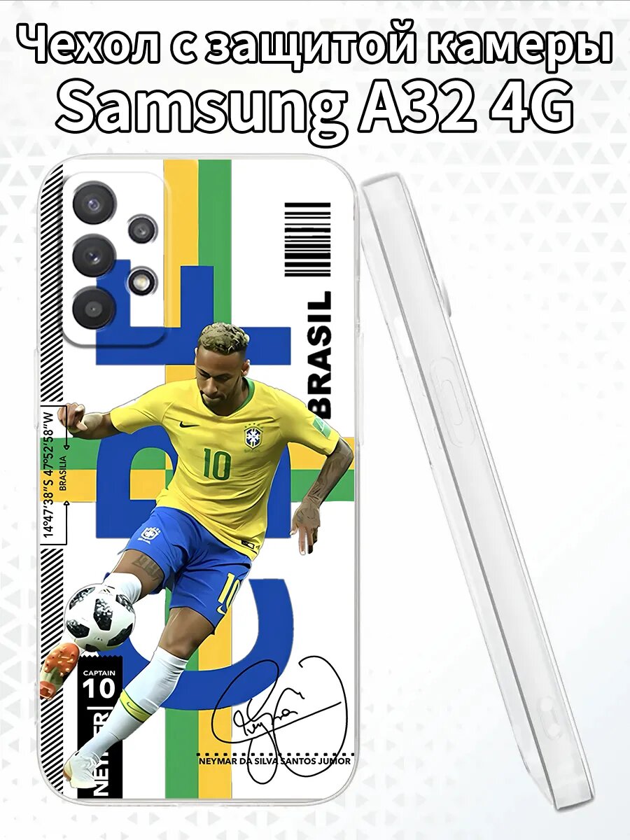 Чехол для SamsungA324G с изображением Неймара