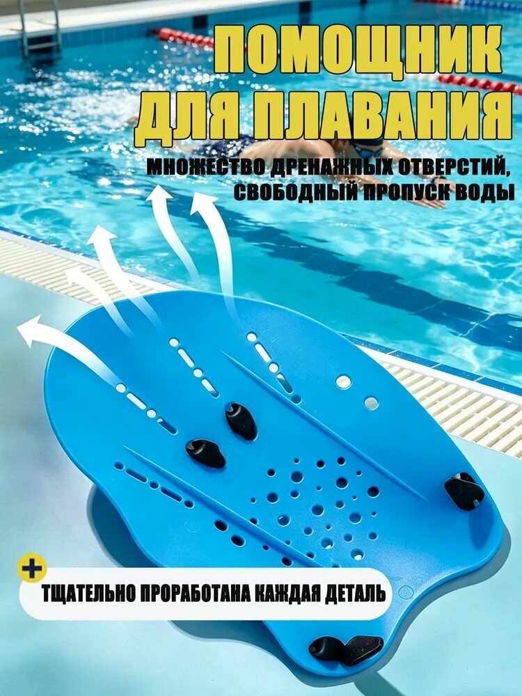 Лопатки для плавания — фото 1