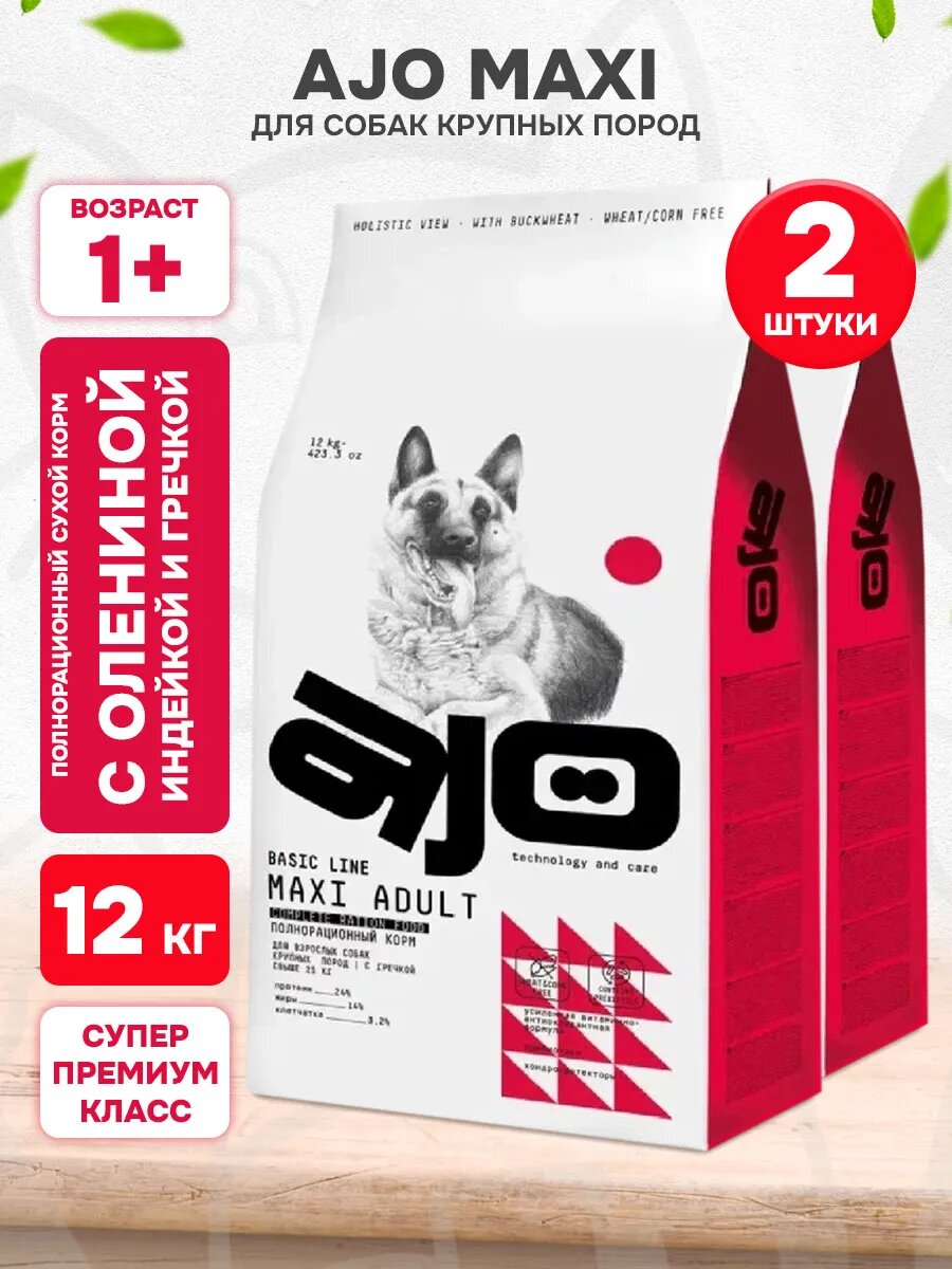 Корм сухой Ajo Dog Basic Line Maxi Adult для взрослых собак крупных пород, оленина и индейка с гречкой, 12 кг х 2 шт