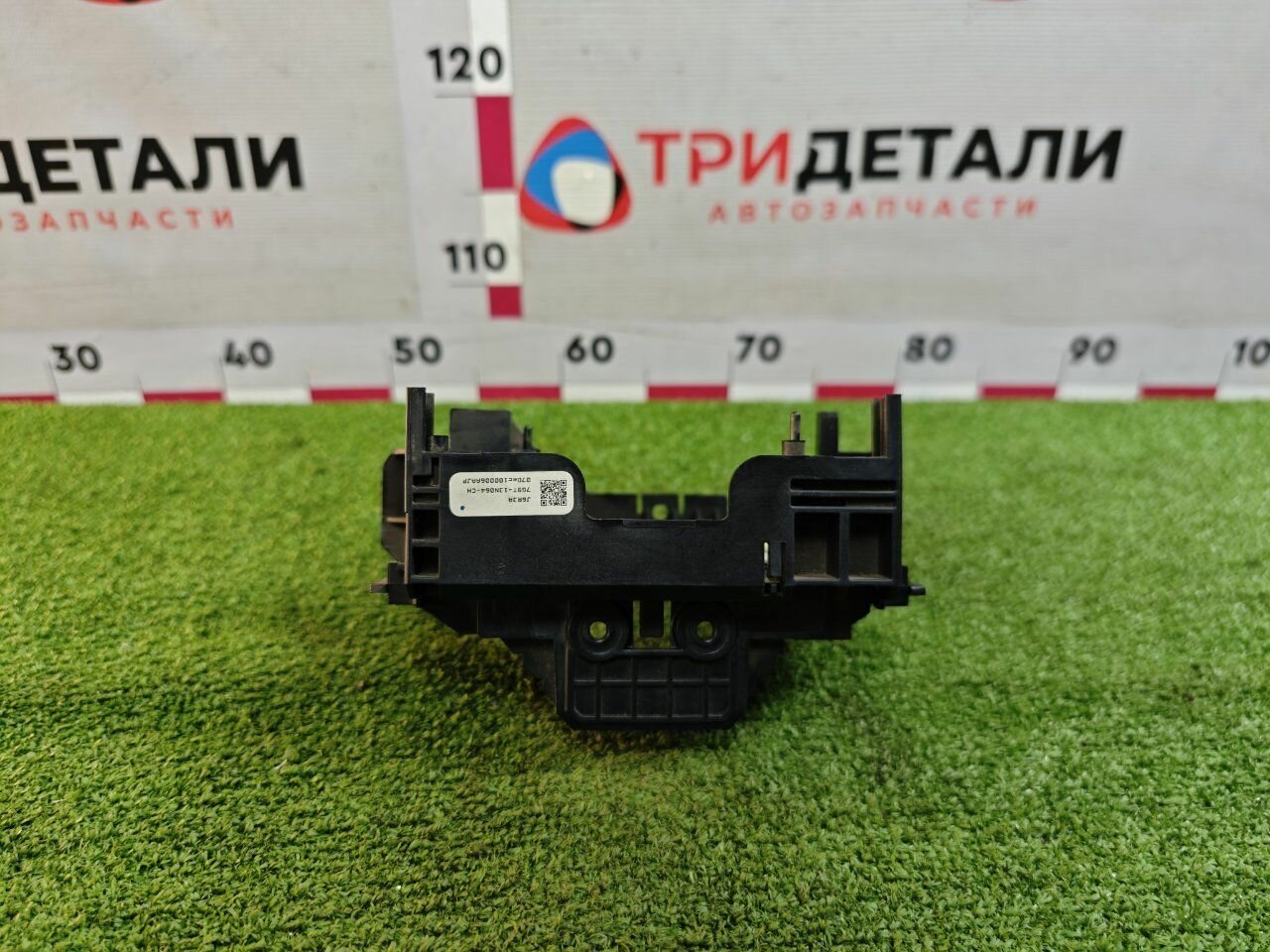 Блок подрулевых переключателей Ford Mondeo 2.0 AZBA 2008 (б/у)