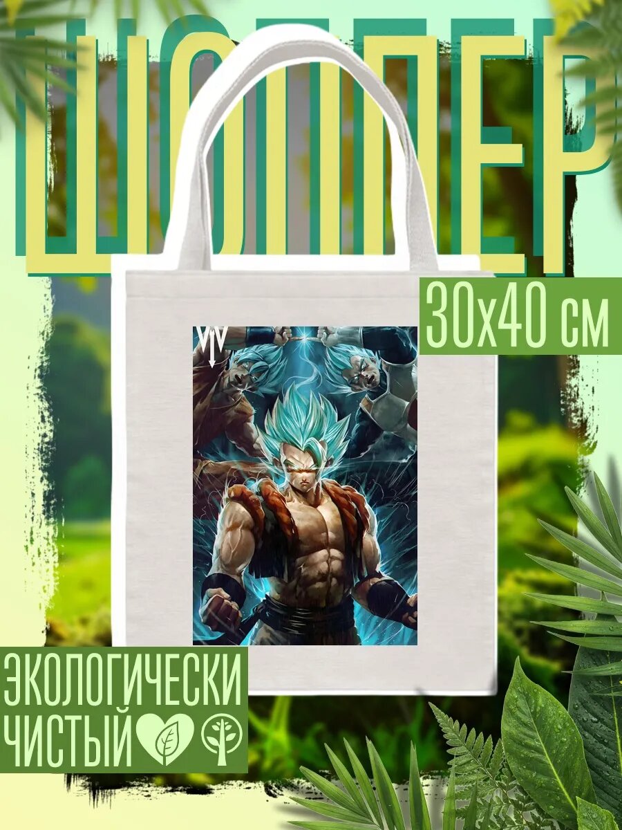 Сумка шоппер