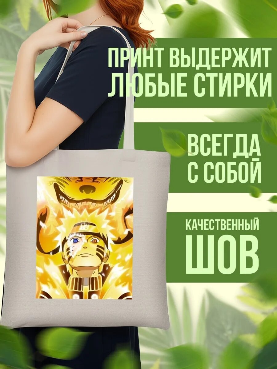 Сумка шоппер , айвори — фото 1
