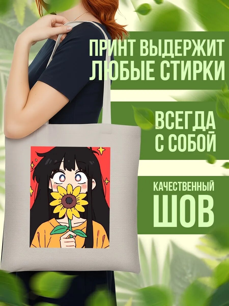 Сумка шоппер , айвори — фото 1
