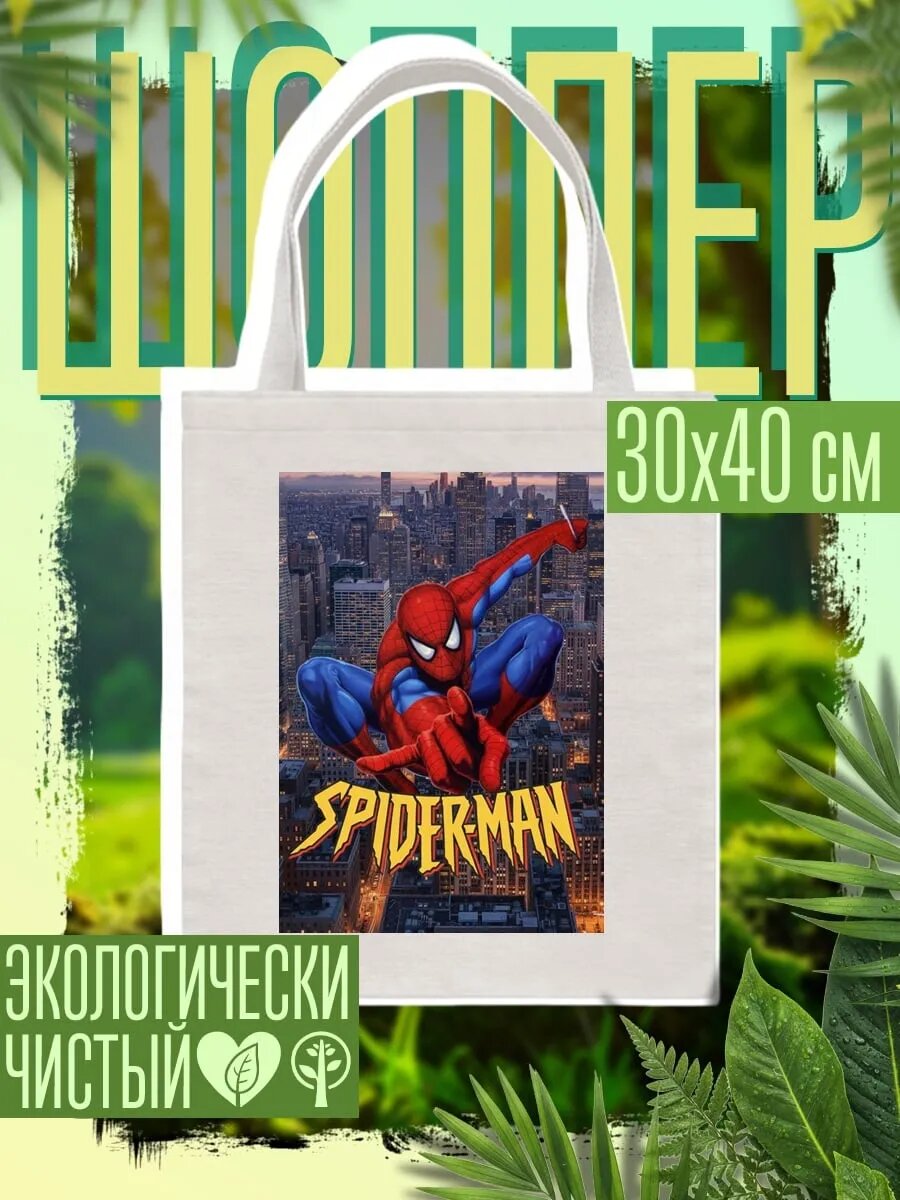 Шаль для женщин