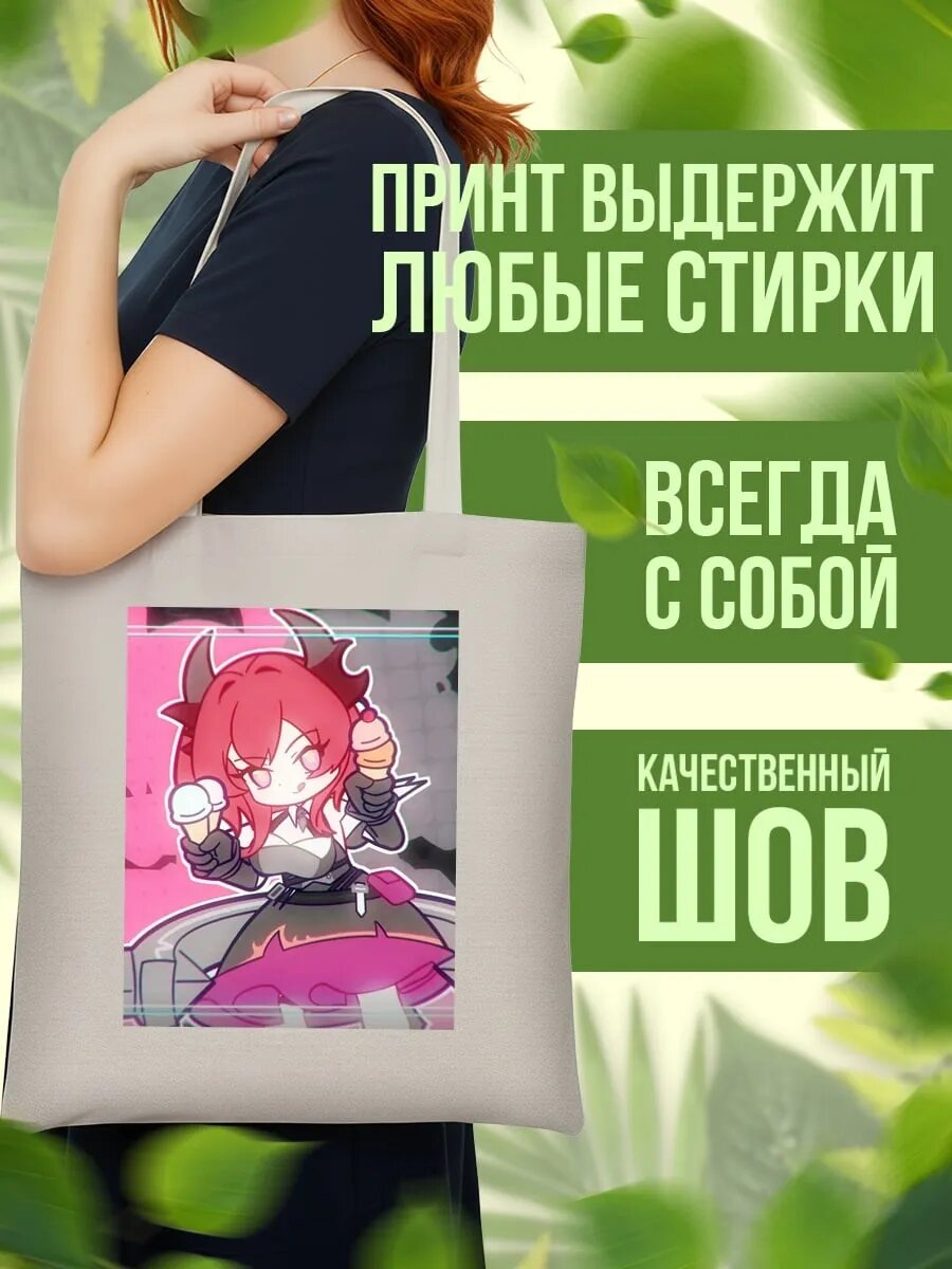 Сумка шоппер , айвори — фото 1