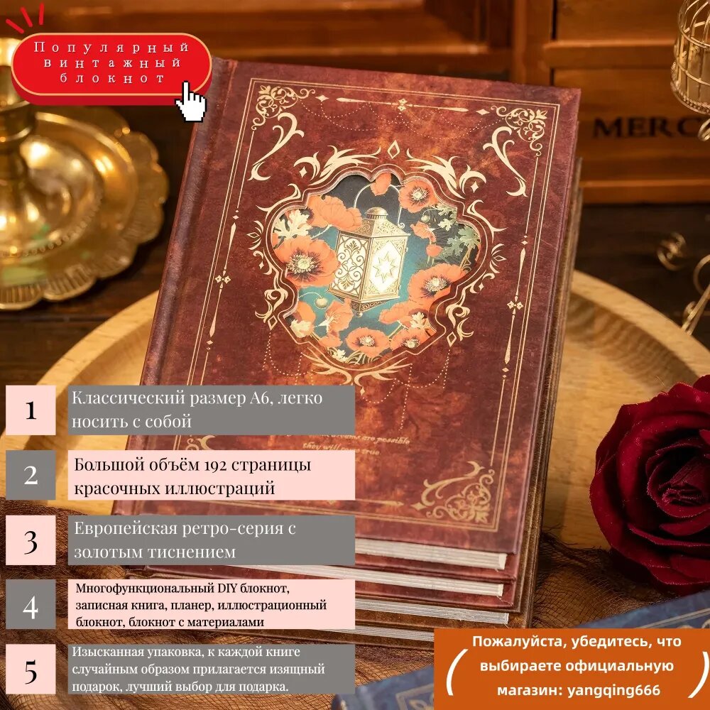 Ежедневник, листов: 192