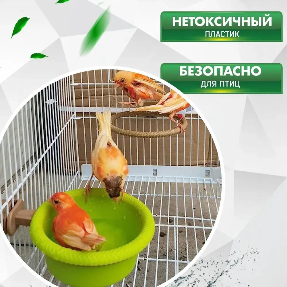 Ванночка для животных — фото 1