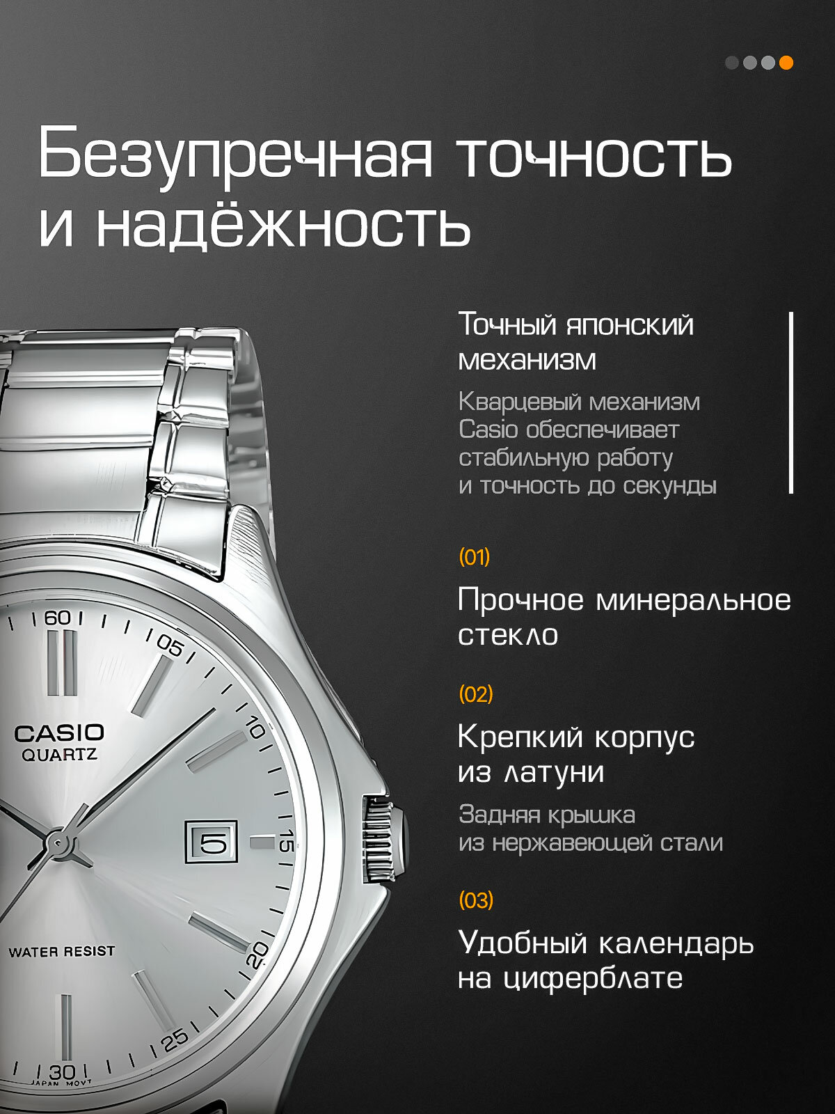 Наручные часы CASIO Collection, серебряный — фото 1