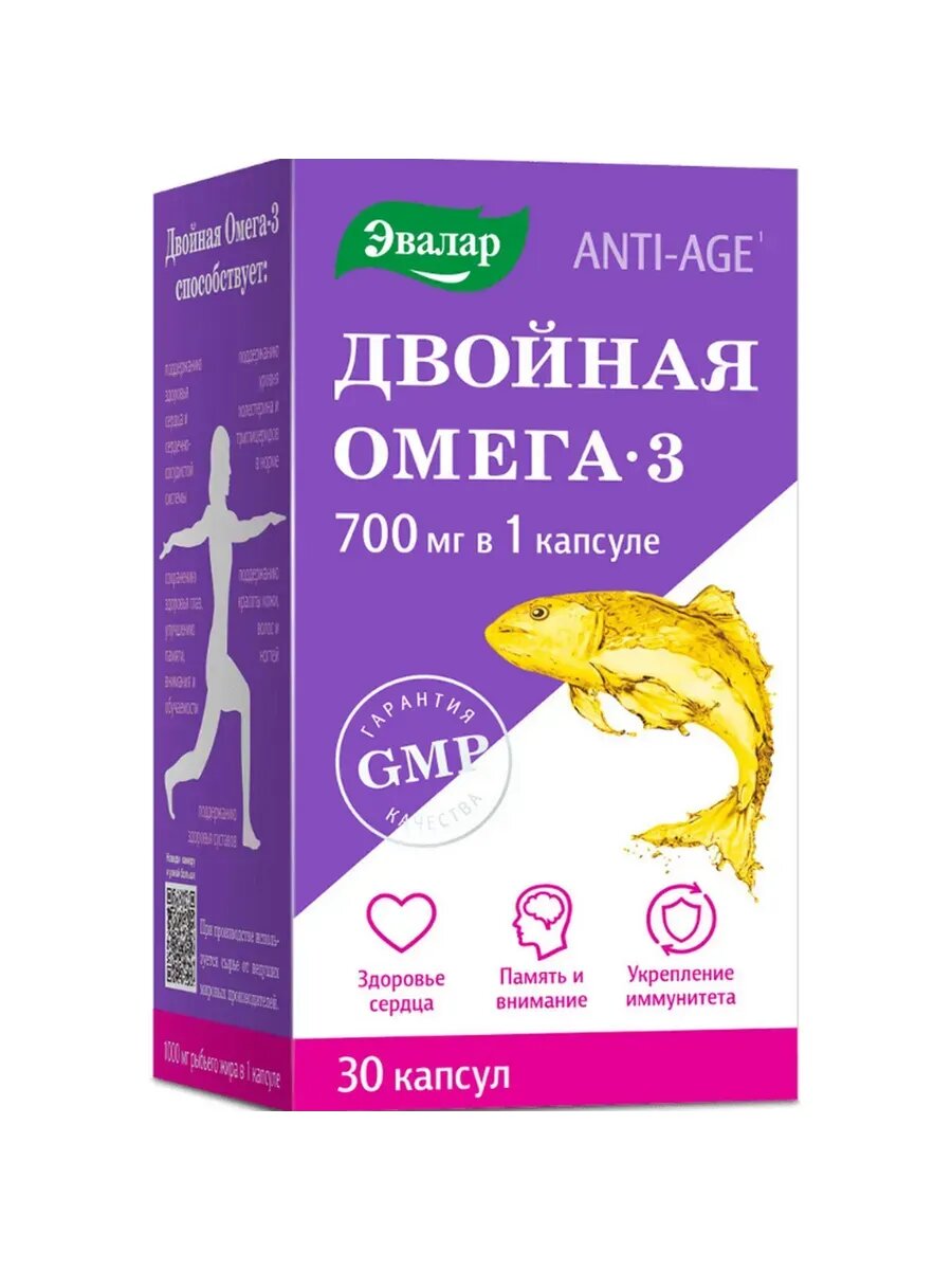 Омега-3 двойная Anti-Age Эвалар капсулы 700мг 30шт -1 уп.