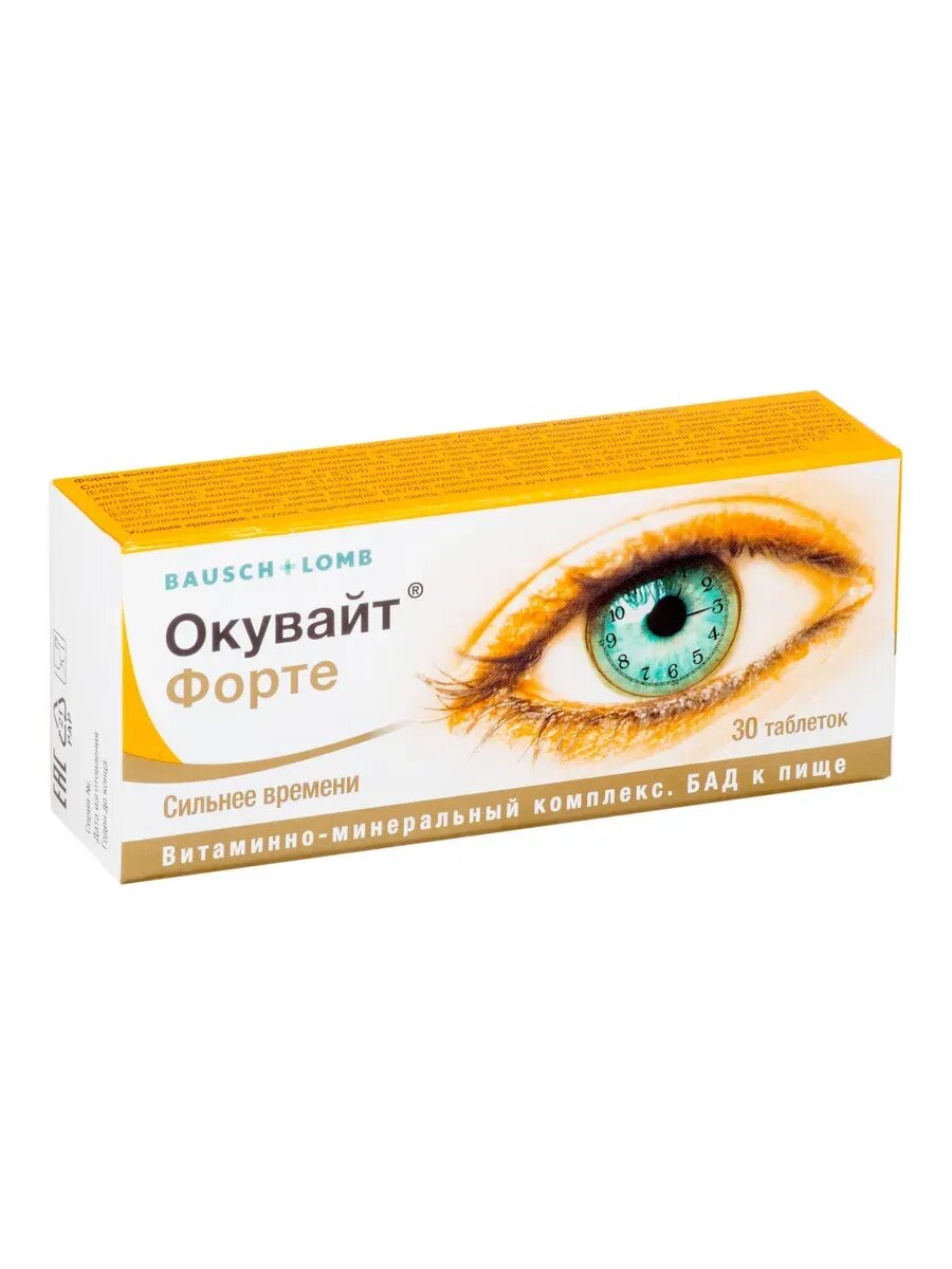 Окувайт Форте таблетки 638мг 30шт -1 уп.