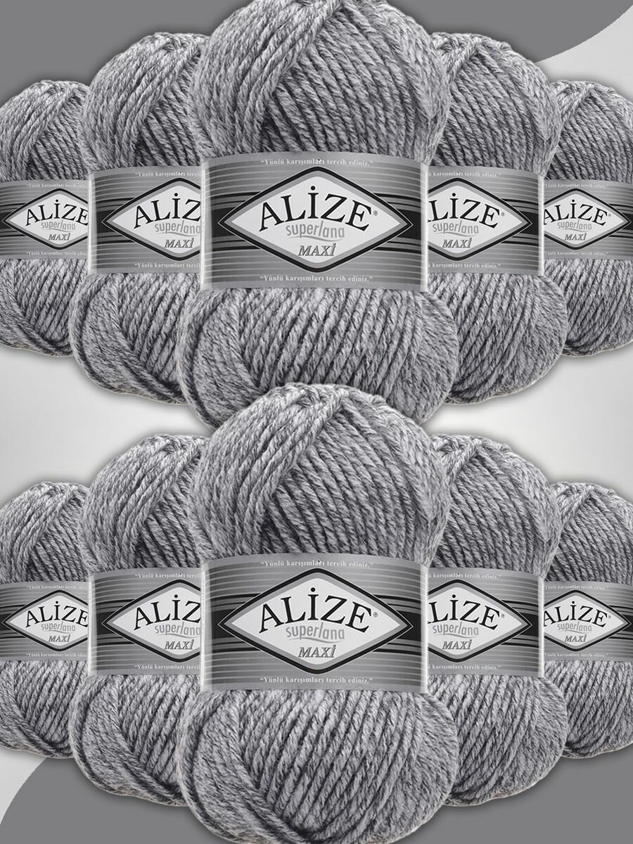 Пряжа для вязания Alize Superlana MAXI цвет 801 Серый жаспе, 100 г / 100 м, 10 мотков