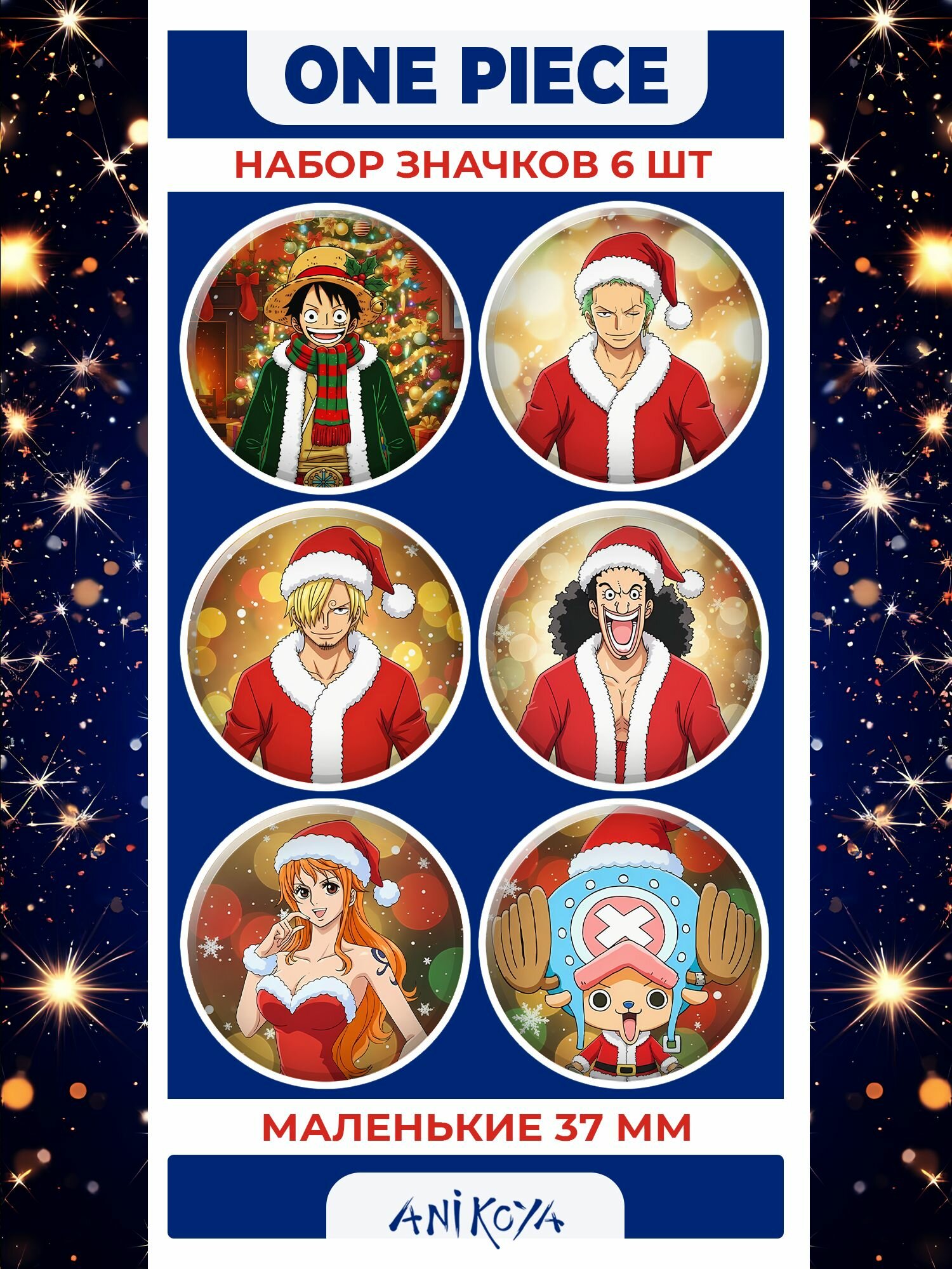 Значок AniKoya