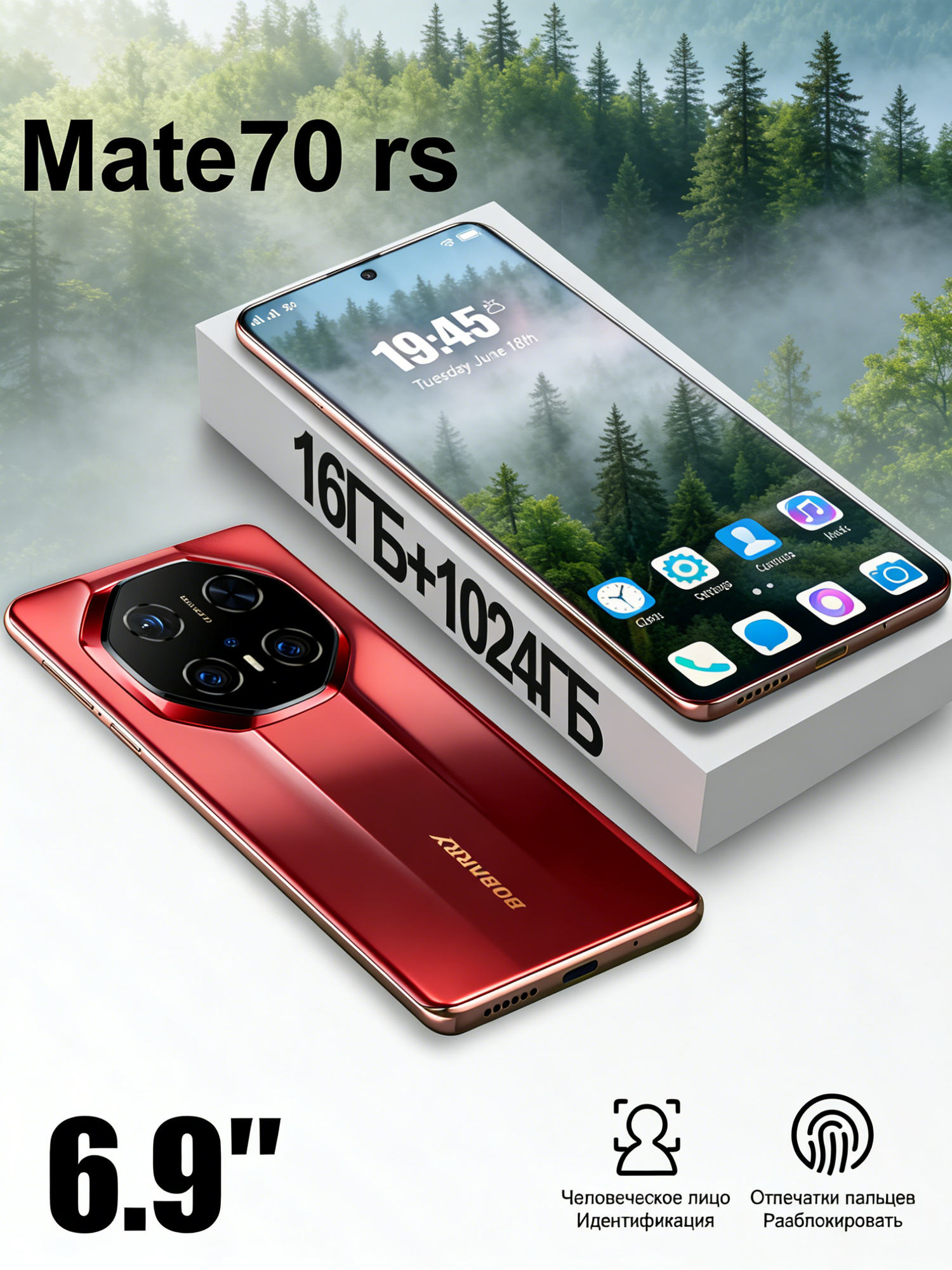 Смартфон Mate70 Pro 5G Большой дисплей, быстрая зарядка, гарантийное обслуживание, игровой телефон NFC