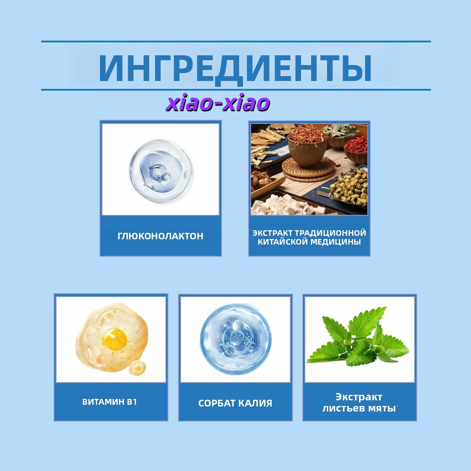 Мелатонина спрей — фото 1