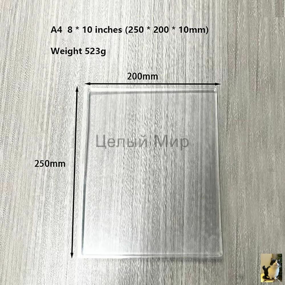 Гелевая пластина