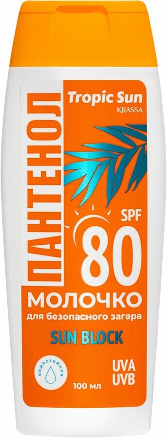 Молочко для загара KRASSA Барьер с пантенолом SPF80, 100 (1 уп)