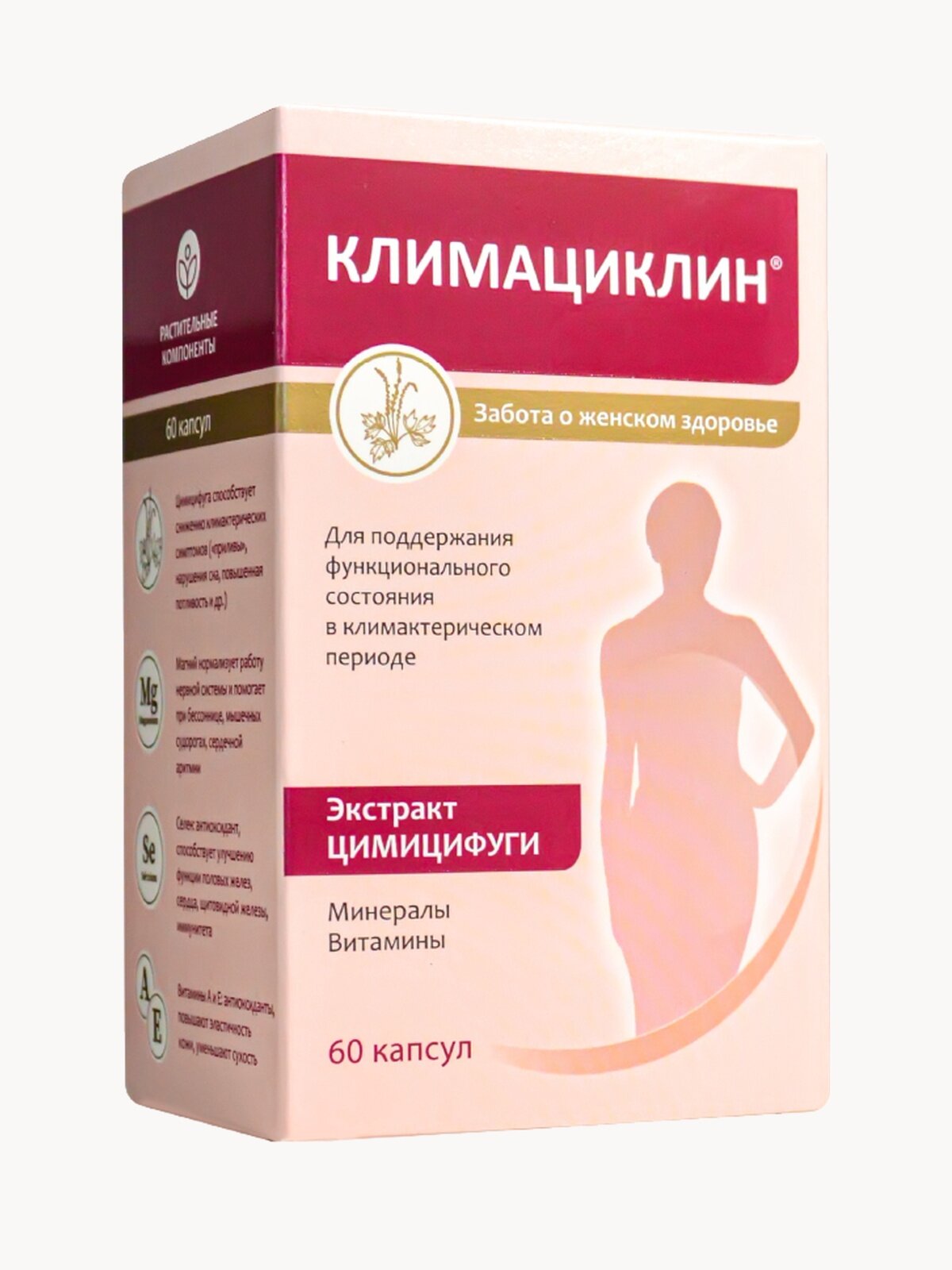 Климациклин БАД для женщин с цимицифугой. При климаксе, менопаузе. Женские витамины Е, А, селен, магний, 60 капсул