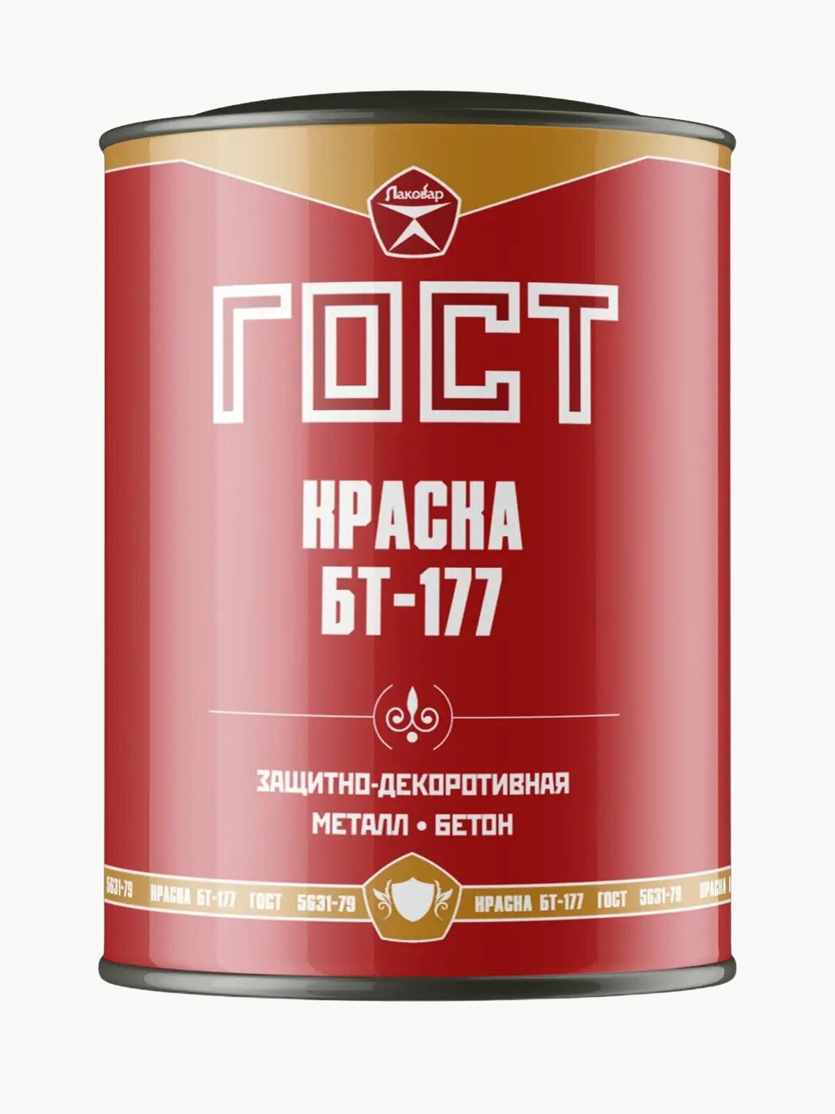 Краска по металлу, бетону БТ-177 "Серебрянка" глянцевая, 0.9 л